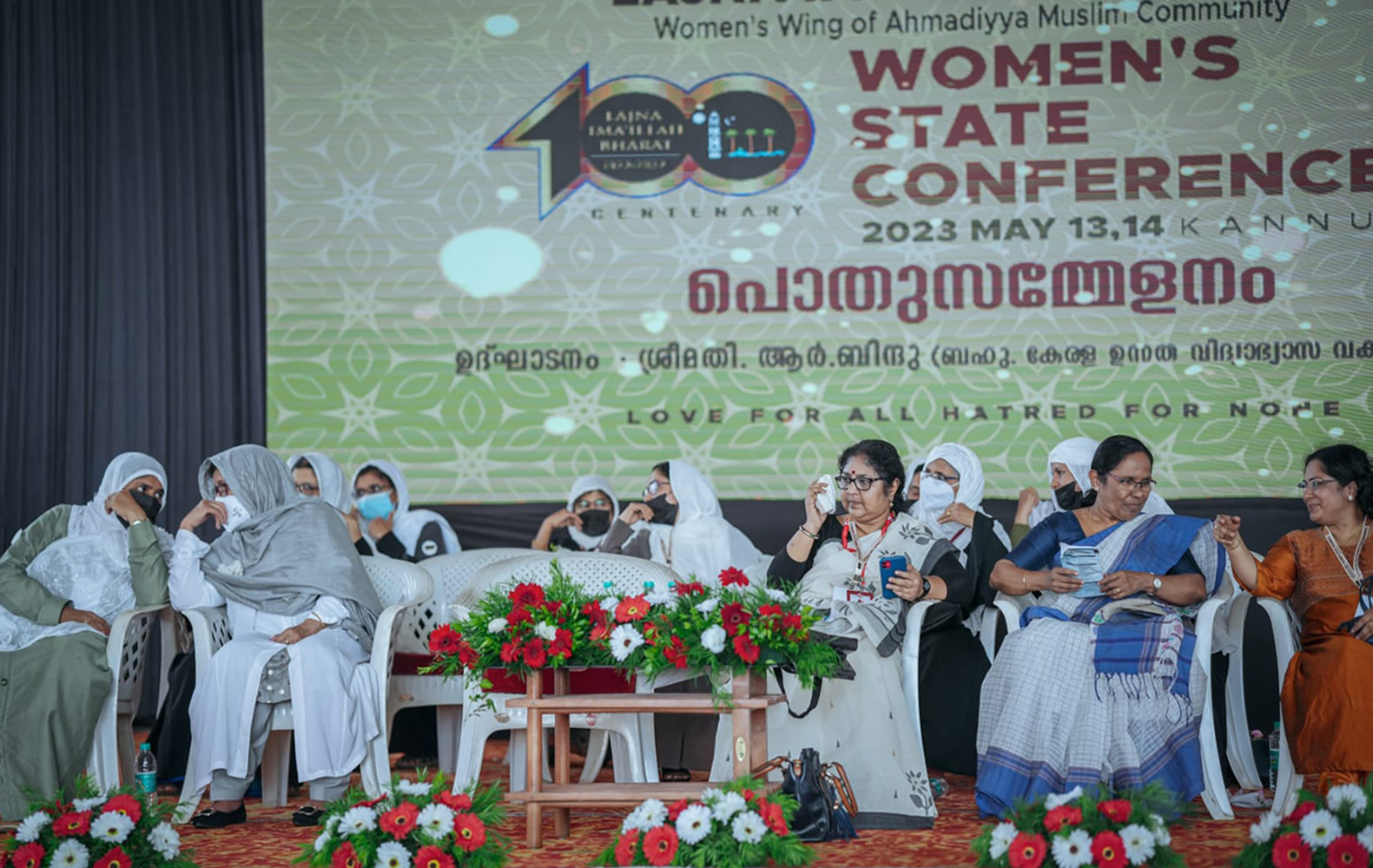 Ahmadi Muslim Women’s Auxiliary Lajna Imaillah Holds State Ijtema in Kerala